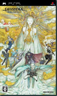 Popular PSP Roms: Dissidia: Final Fantasy (JPN)